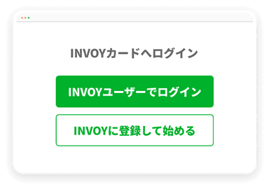 INVOYカード